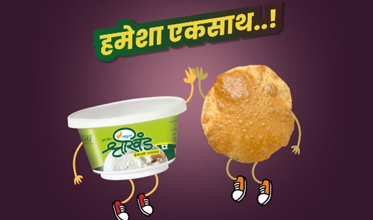 Gokul Milk Kolhapur | Kolhapur Zilla Sahakari Dudh Utpadak Sangh Ltd.